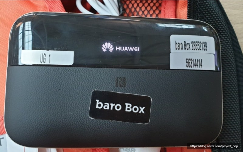 [일본 오사카 여행] SKT 포켓 와이파이 (Wifi) 바로 박스 신청 # Baro Box 일본, 미국, 캐나다 # 에스케이텔레콤 데이터로밍 : 네이버 블로그