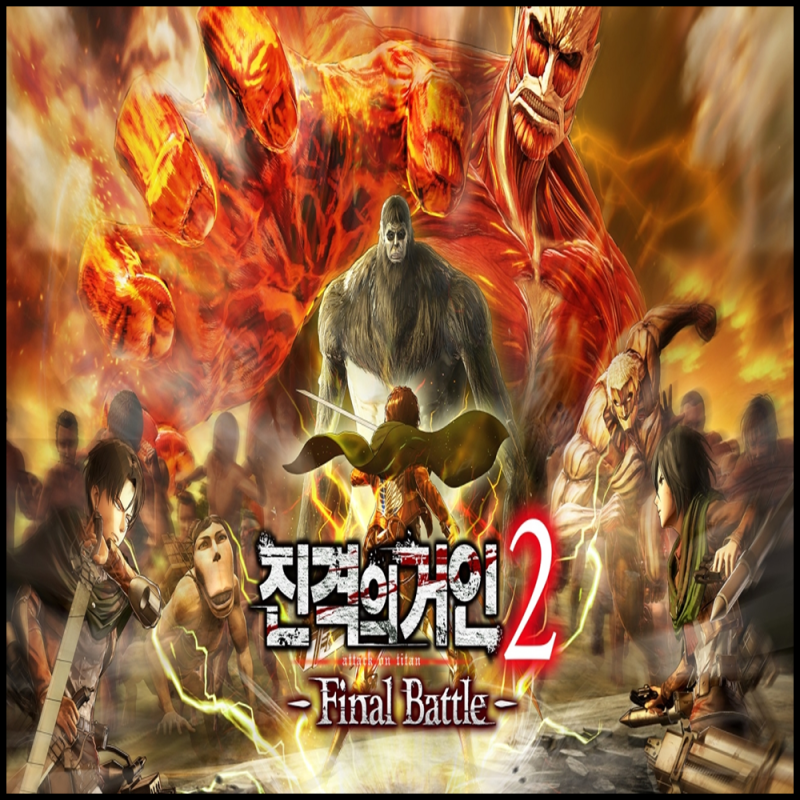 19-07-05 진격의 거인2 트레이너 v1.0 +21 (Attack on Titan 2 Trainer v1.0 +21) 3DM ...