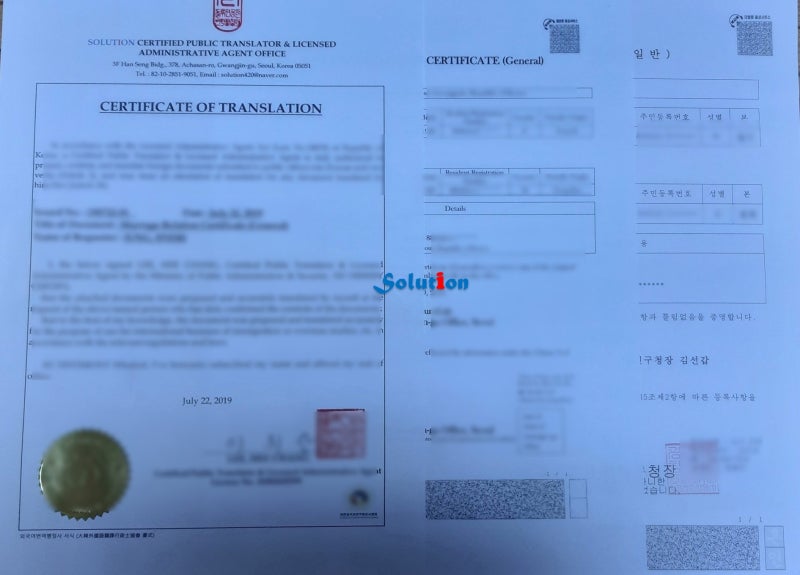 가족관계증명서기본증명서 번역인증 캐나다 영주권 신청서류 번역인증 광진성동논현잠실동대문중랑성북남양주번역공증대행