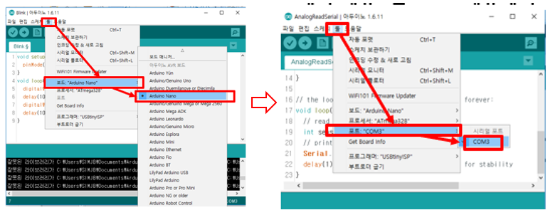 아두이노강좌 아두이노 시작하기 Step1 아두이노 소개 및 통합개발환경ide 설치 네이버 블로그