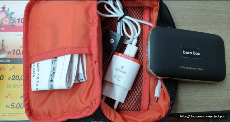 [일본 오사카 여행] SKT 포켓 와이파이 (Wifi) 바로 박스 신청 # Baro Box 일본, 미국, 캐나다 # 에스케이 ...