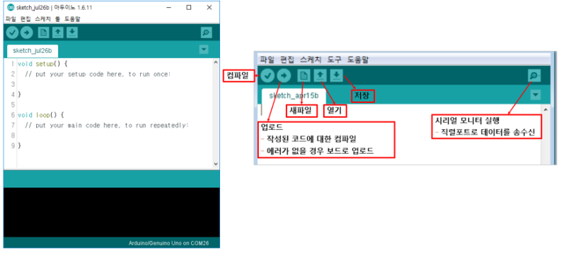 아두이노강좌 아두이노 시작하기 Step1 아두이노 소개 및 통합개발환경ide 설치 네이버 블로그