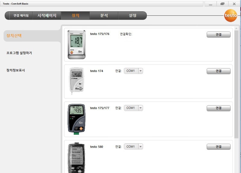 Testo 175H1 2채널 온습도 데이터로거 : 네이버 블로그