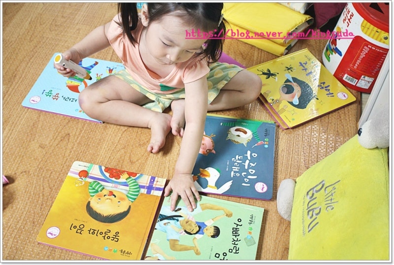 유아인성전집 생활통통 남녀 신체 차이 배우자~ 네이버 블로그