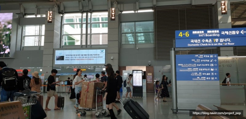 [일본 오사카 여행] SKT 포켓 와이파이 (Wifi) 바로 박스 신청 # Baro Box 일본, 미국, 캐나다 # 에스케이 ...