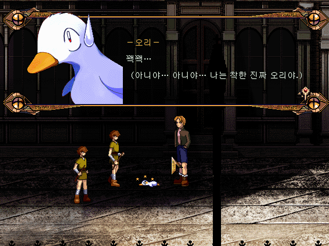 가디언즈 소드 플러스 (Guardian's Sword Plus) : 네이버 블로그