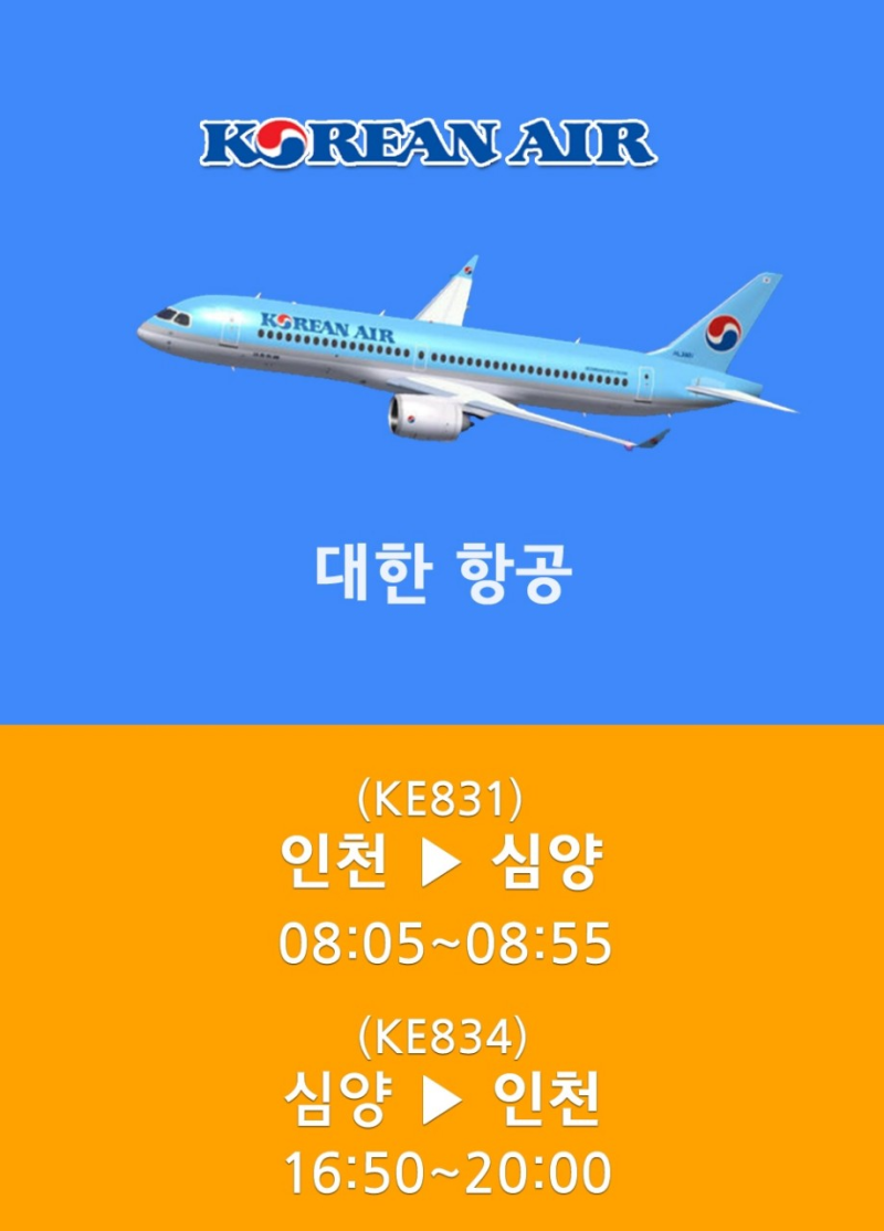 중국 심양 드래곤마운틴cc 철령용산cc 골프 투어 네이버 블로그