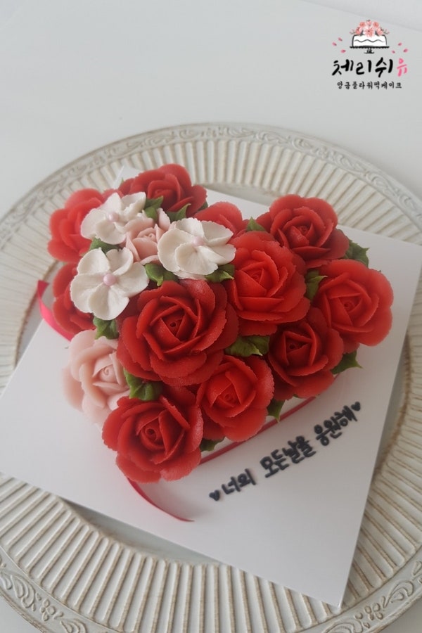 너의 모든 날을 응원해 앙금 플라워 떡 케이크대구 칠성동 네이버 블로그