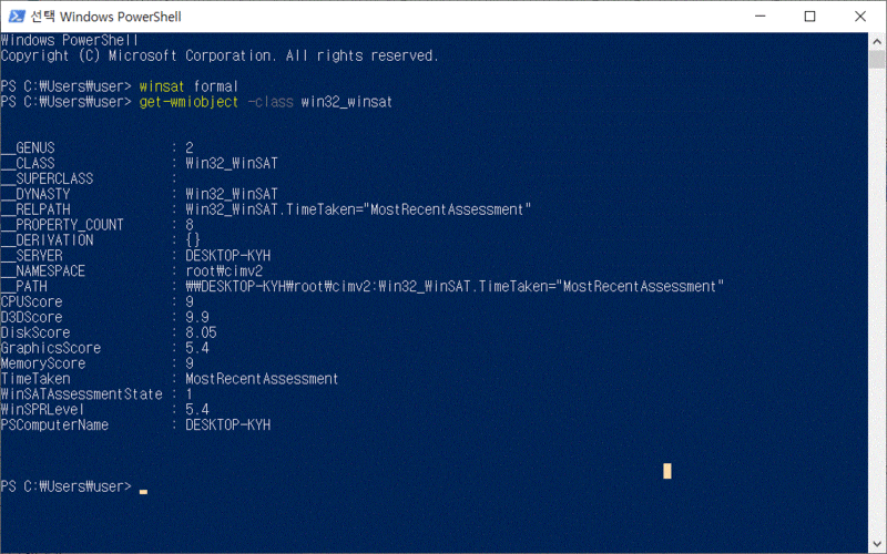내 컴퓨터 성능 테스트(윈도우10) : 네이버 블로그