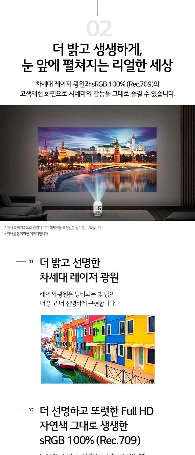 [LG전자 프로젝터 시네빔 프로젝터 HF80LA 사용사진] : 네이버 블로그