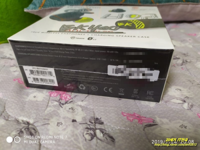 [블루투스이어폰] 보이루!! 피아톤 BK400 보겸에디션 한정판 코드리스이어폰!! (이건 정말 소장각) : 네이버 블로그