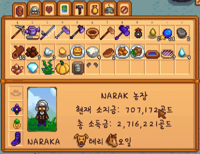 스타듀밸리 모자 얻는방법 위치업적조건 네이버 블로그