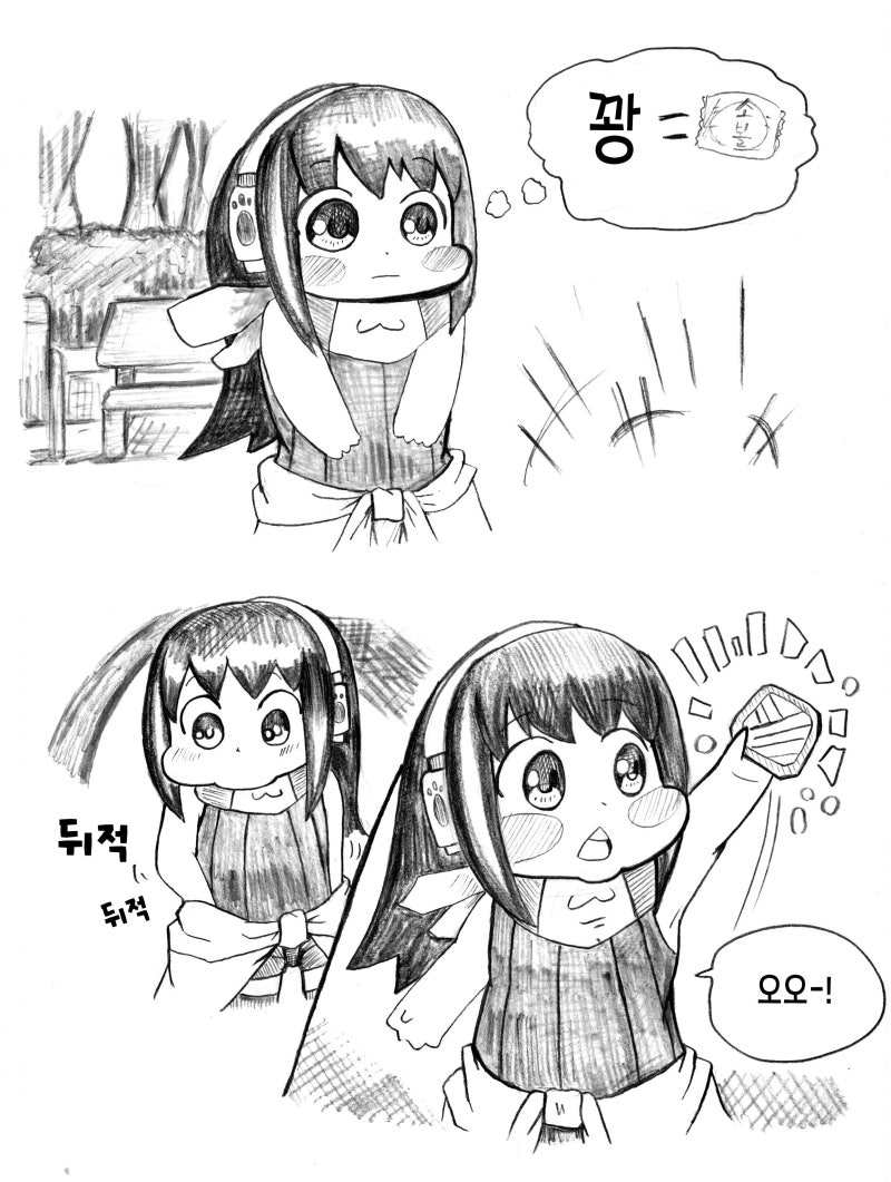 소녀전선 만화 수염인간 가챠하는 엠포 네이버 블로그