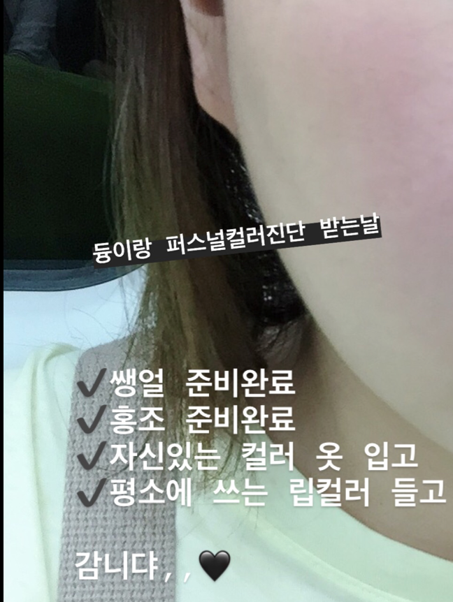 퍼스널컬러 진단 홍대 컬러가산다 내가 쿨톤이라니충격 네이버 블로그