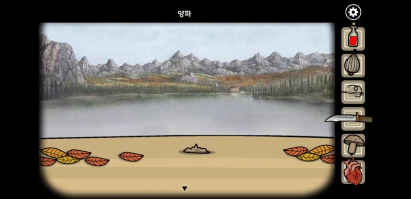 Rusty Lake Paradise: 여섯 번째 전염병 - 종기(공략) : 네이버 블로그