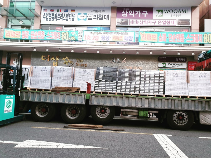 부산데코타일총판 바닥재총판 엔케이데코 데코타일 녹수 데코타일 총판 자재하차 총판대리점 네이버 블로그