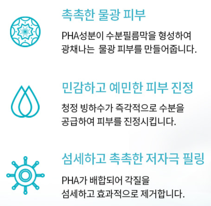 벨르랑코 물톡스 필링패드 매일 사용 중 네이버 블로그