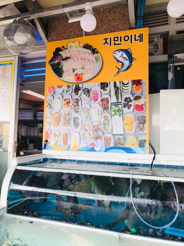 목포북항맛집 목포 횟집 지민이네 네이버 블로그