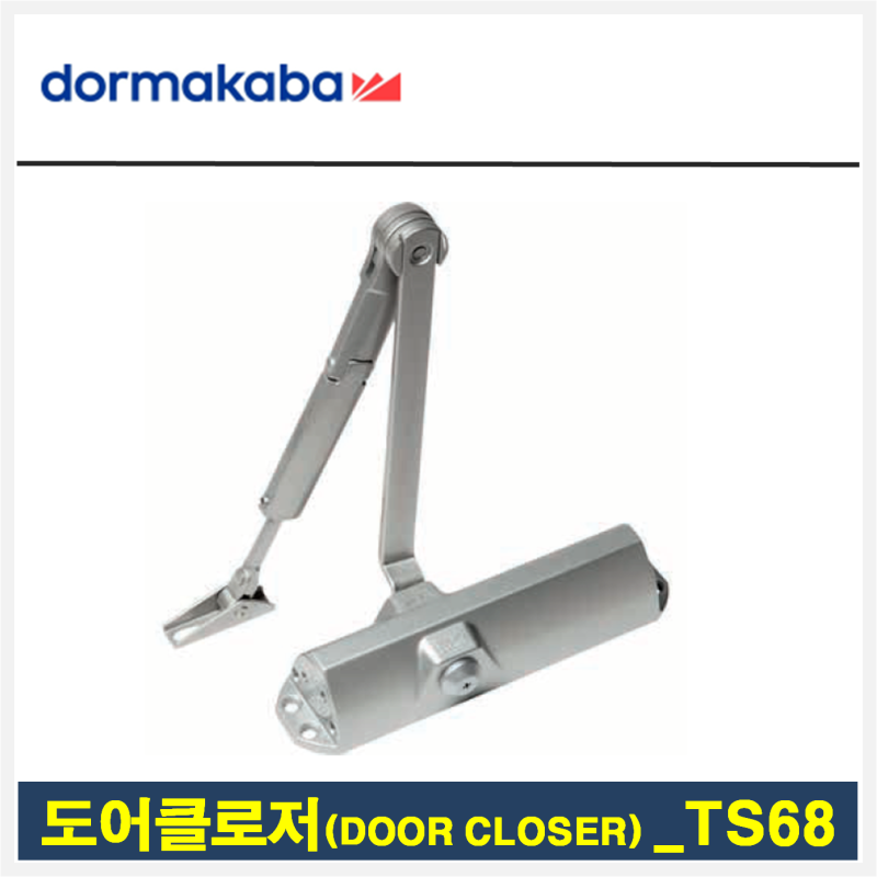 DORMAKABA_도어클로저_TS68 : 네이버 블로그