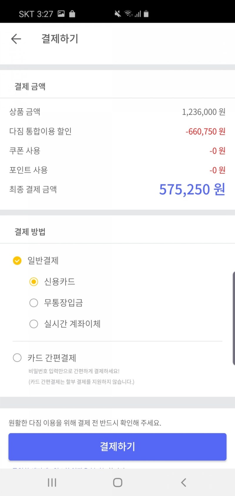 언주역 헬스장 아트짐 논현점 다짐앱 통합권 덕분에 최저가로 다녀요 네이버 블로그