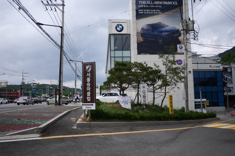 장암동 카페 파크프리베 의정부 분위기 좋은 카페 추천 네이버 블로그