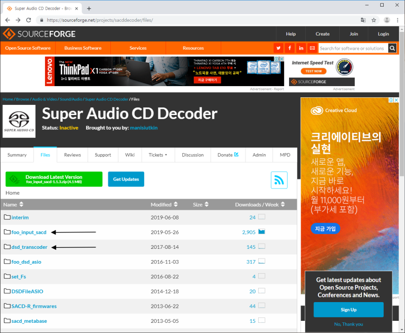 IV. foobar2000 설치 및 셋팅 : 네이버 블로그