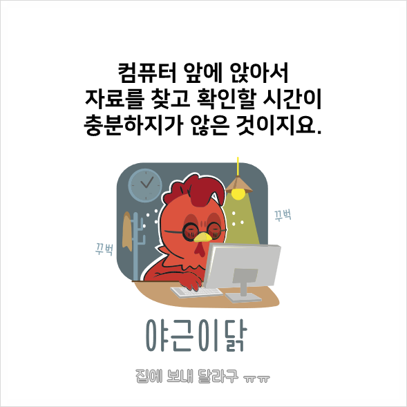 보육교사배움플러스 보수교육온라인보수교육무료영화스트리밍어린이집문서서식전자도서관어린이집원장가정어린이집수강신청보육교사