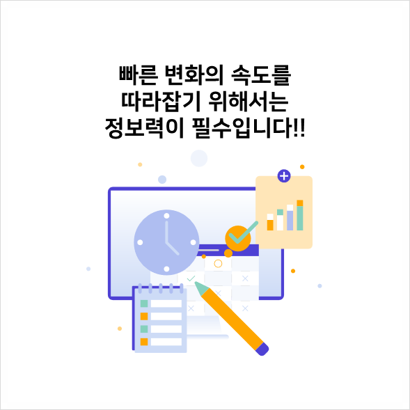 보육교사배움플러스 보수교육온라인보수교육무료영화스트리밍어린이집문서서식전자도서관어린이집원장가정어린이집수강신청보육교사