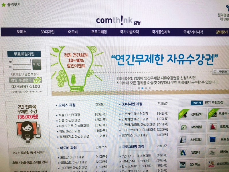 워드프로세서강의 필기 실기 내용 및 기출문제풀이 독학 인강 네이버 블로그