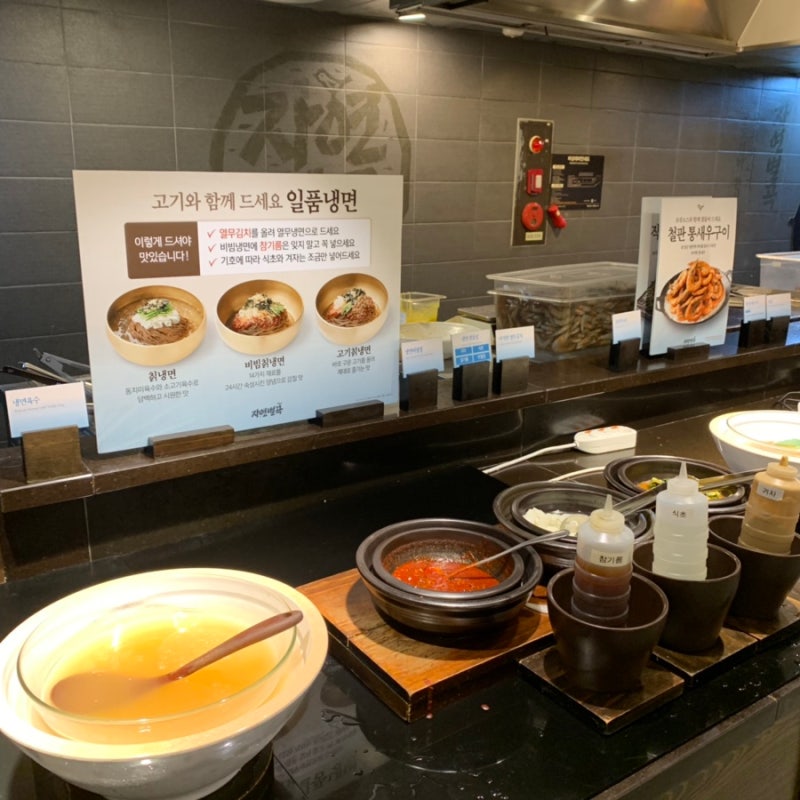 순천 조례동 맛집 순천 자연별곡 신메뉴 Nc백화점 순천 뷔페 네이버 블로그
