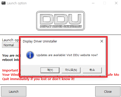 DDU로 그래픽 카드 드라이버 제거 하는 방법 및 431.68 드라이버 : 네이버 블로그