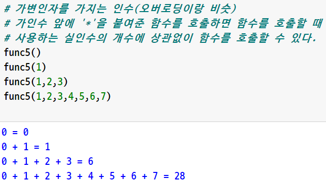 [Python] 파이썬 함수 (function) : 네이버 블로그