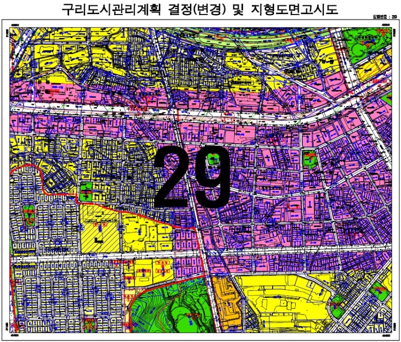 구리 도시관리계획도시계획시설 지구단위계획구역 결정변경 및 지형도면 고시 네이버 블로그