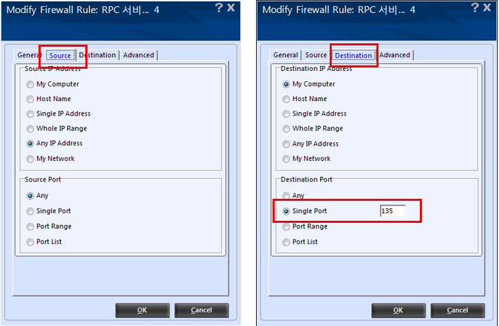 취약점 분석 - MSRPC : 네이버 블로그