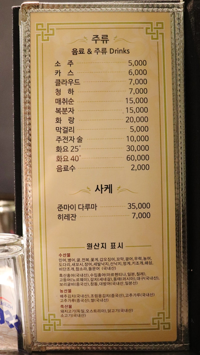 수원 망포역 수원 상견례 장소로 추천하는 분위기 좋은 망포 한정식 남도 네이버 블로그