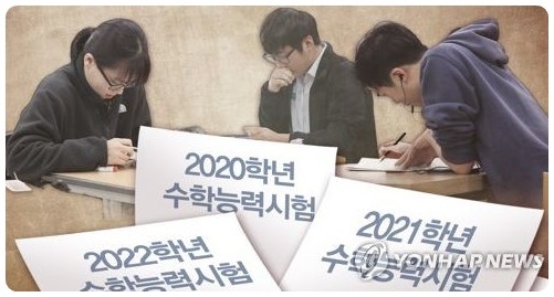 수능 사탐 선택 과목별 장단점 비교 사문 생윤 윤리와사상 법과정치 한국지리 한국사 모의고사 과외 네이버 블로그