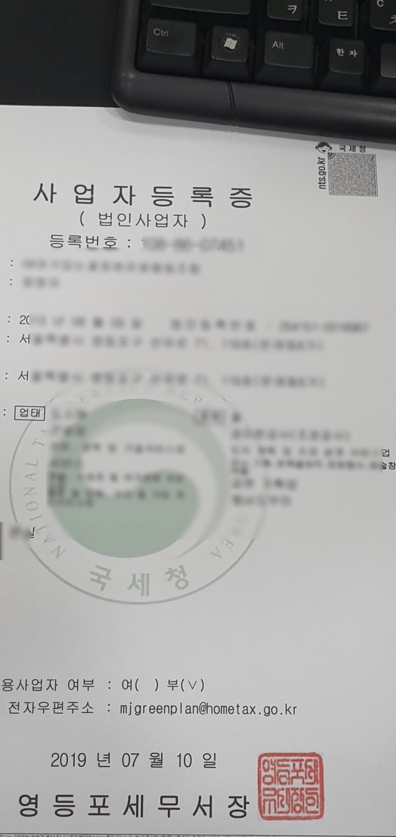 비영리단체 기부금영수증 발급 네이버 블로그
