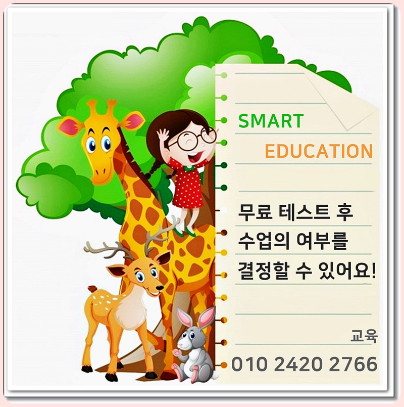 부산진구 개인 컴퓨터과외 캐드 교육 컴퓨터실무 수업 부전동 엑셀과외 방문 파워포인트 교육 개인 컴퓨터자격증 연지동 방문 포토샵과외 개인 Ppt 교육 직장인 교습 네이버 블로그