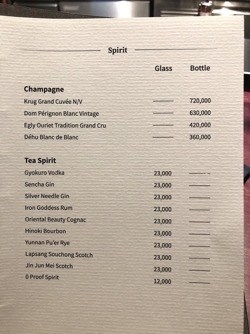 청담 칵테일바 바티센트 Bar Tea Scent : 신상 압구정 티칵테일 카페 : 네이버 블로그