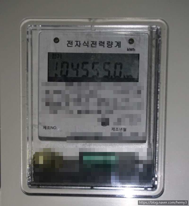 한전 전력량계계량기 지침 보는 방법 네이버 블로그