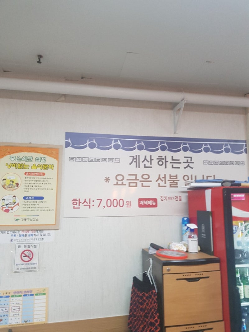천호 전주한식뷔페줄줄이뷔페 네이버 블로그
