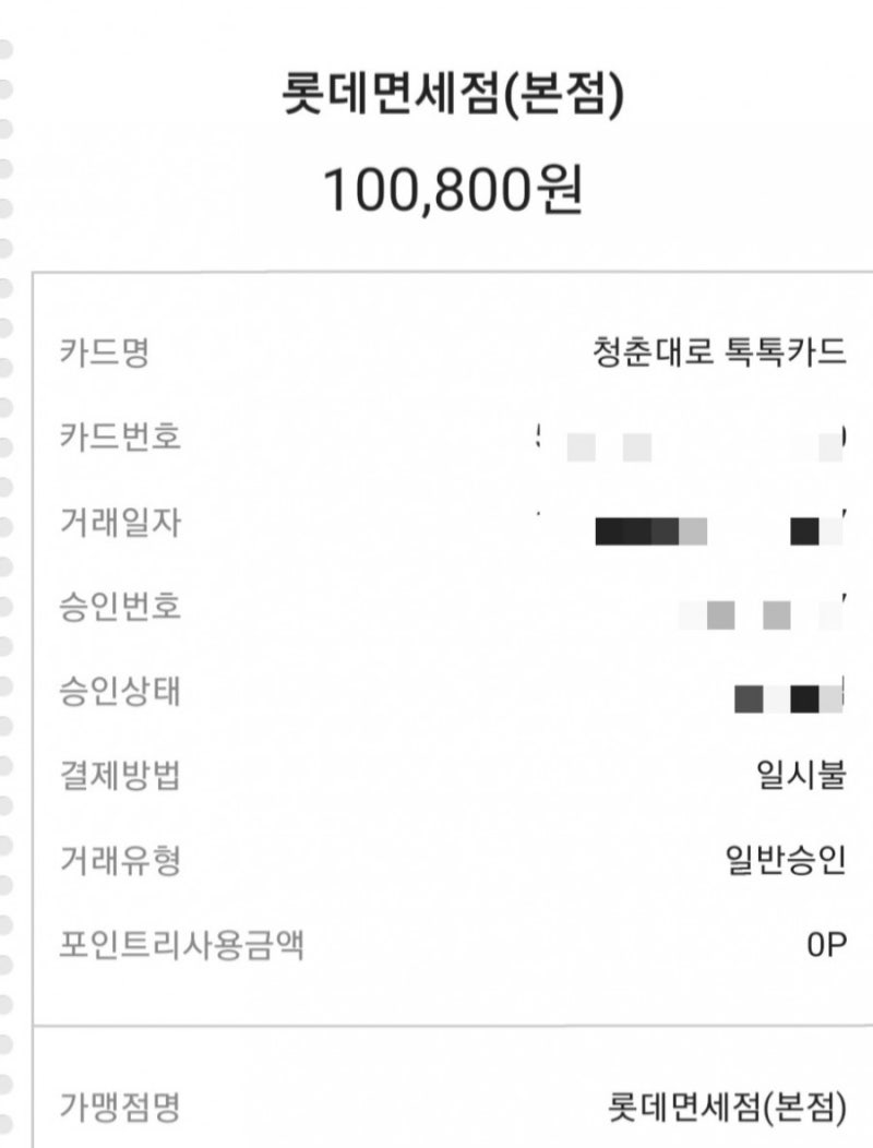 남자 샌들 추천 캠퍼 (롯데 면세점후기) CAMPER K100206-008 : 네이버 블로그