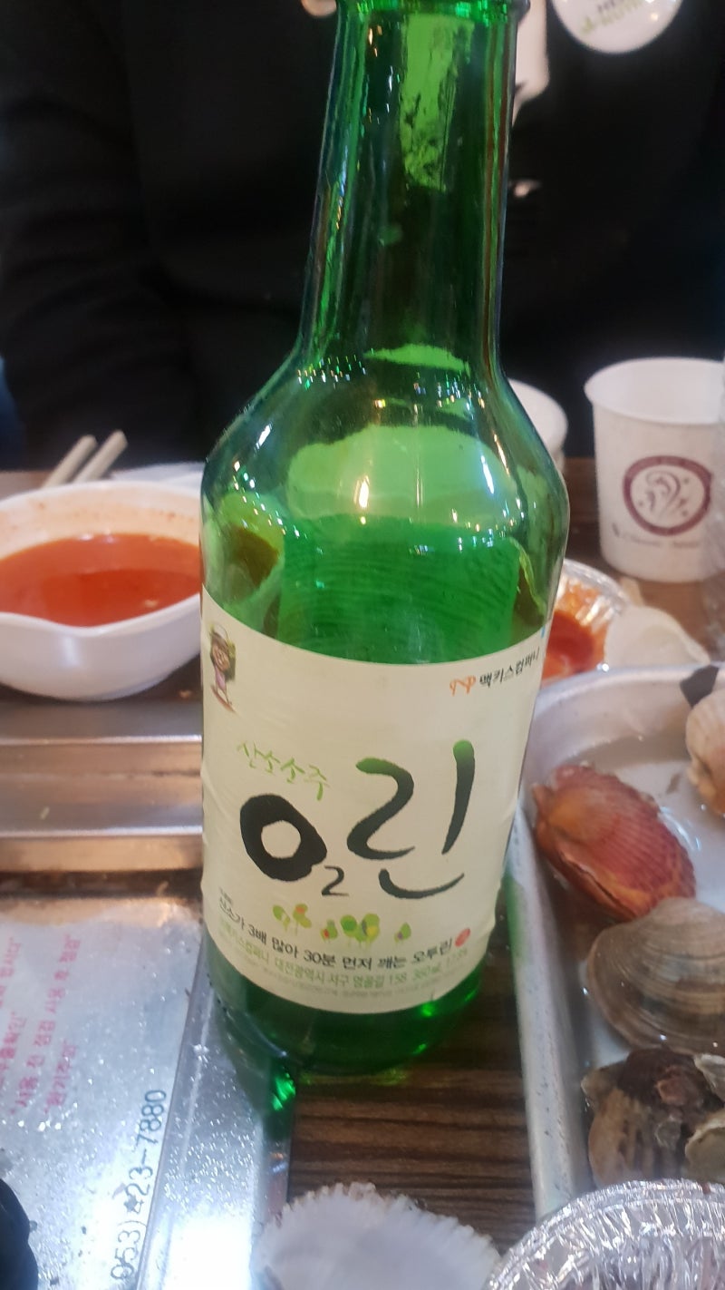 대천해수욕장 머드먹자골목 가자조개구이무한리필 네이버 블로그