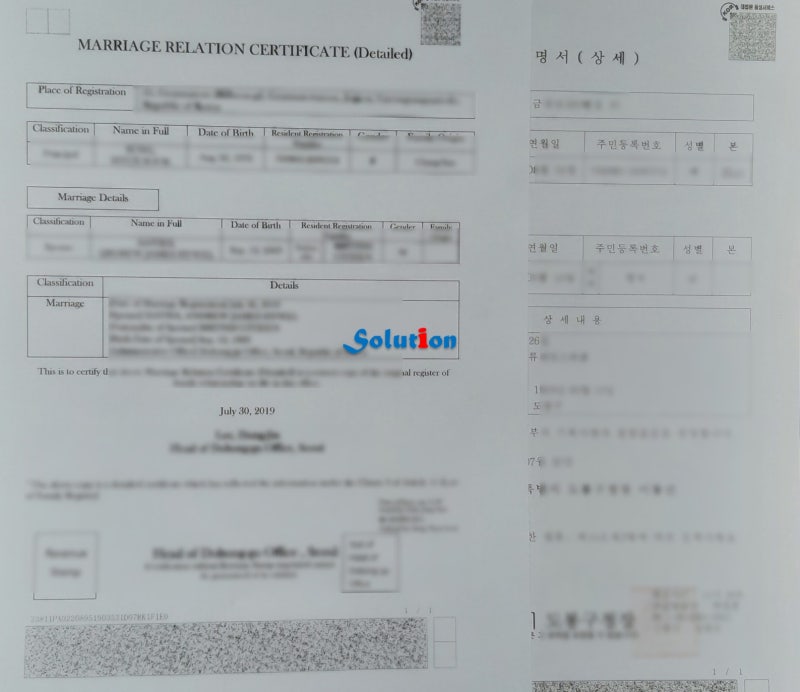 혼인관계증명서 번역인증 영국 국제결혼서류 국제결혼서류 번역공증 광진논현잠실중랑노원구리남양주도봉장안왕십리번역