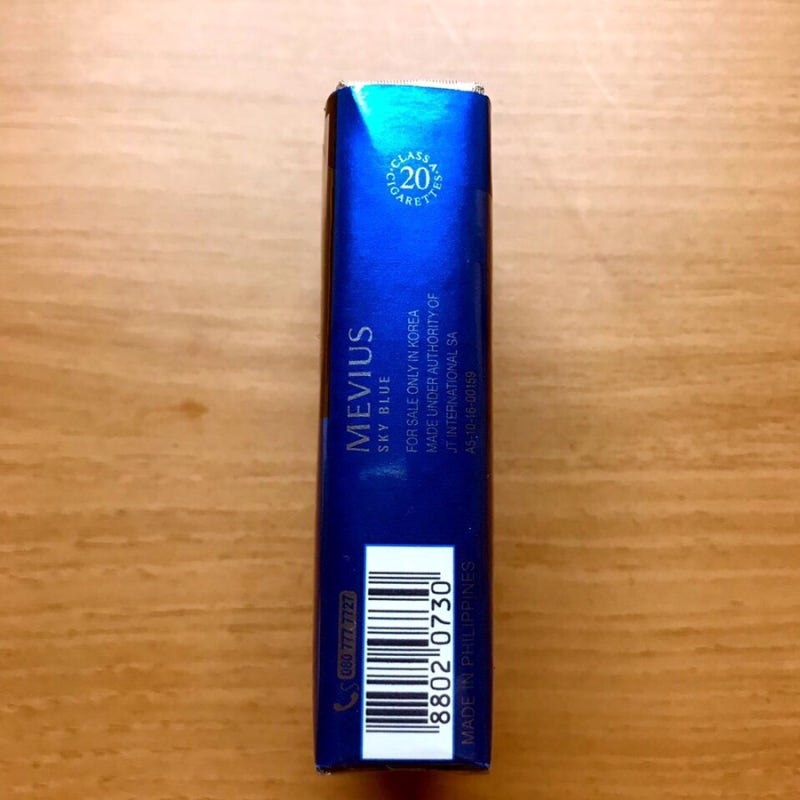 04# MEVIUS sky blue(마일드세븐) 마쎄 후기,솔직리뷰 : 네이버 블로그