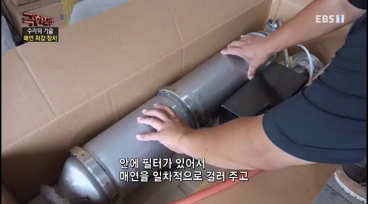 Ebs 극한직업 수리의 기술 매연 저감 장치 Dpf 네이버 블로그