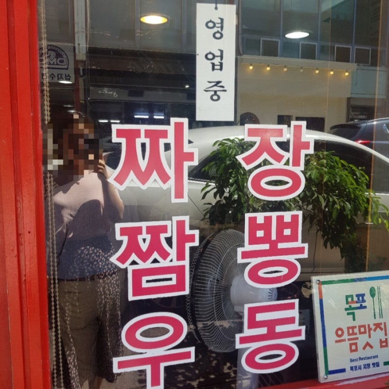 목포여행x2일차 중화루중깐 목포중앙교회 목포근대역사관 달몬트 연희네슈퍼 홈보이 구목포 화신연쇄점 목포문화원 스타보드포차