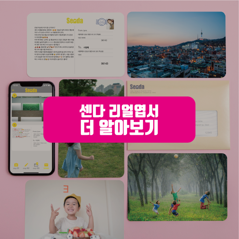어린이집유치원 여름방학 편지 방학인사말 모음사진엽서 방학편지 네이버 블로그