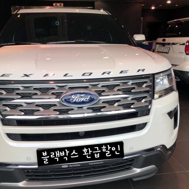 2019 포드 익스플로러 출고 리뷰ㅣ2020 포드 익스플로러를 기다리며 네이버 블로그
