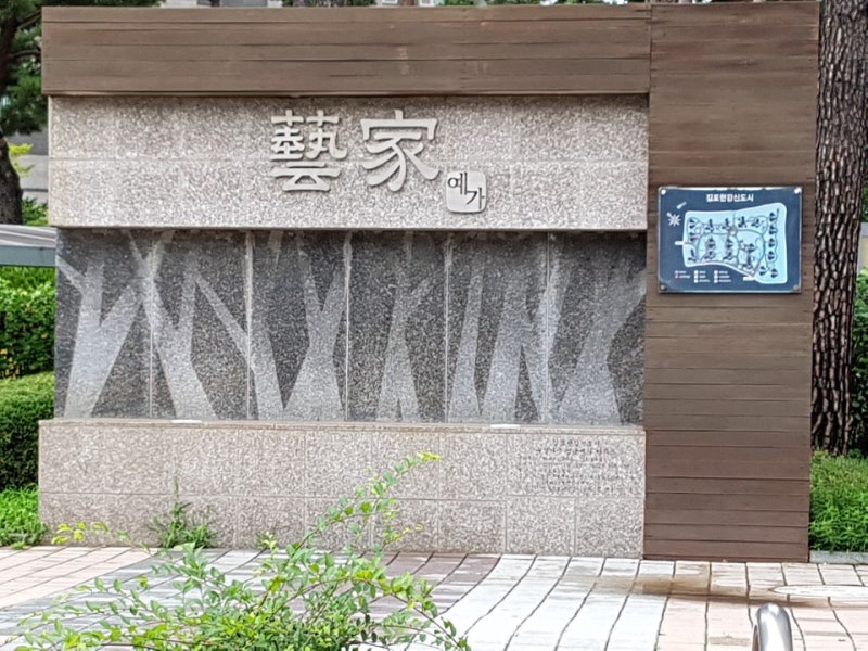 경기 장기동 경기도 김포시 장기동 한강 신도시 수정마을 쌍용예가 아파트 각방 난방 제어 시스템 점검 및 전자밸브 구동기 교체